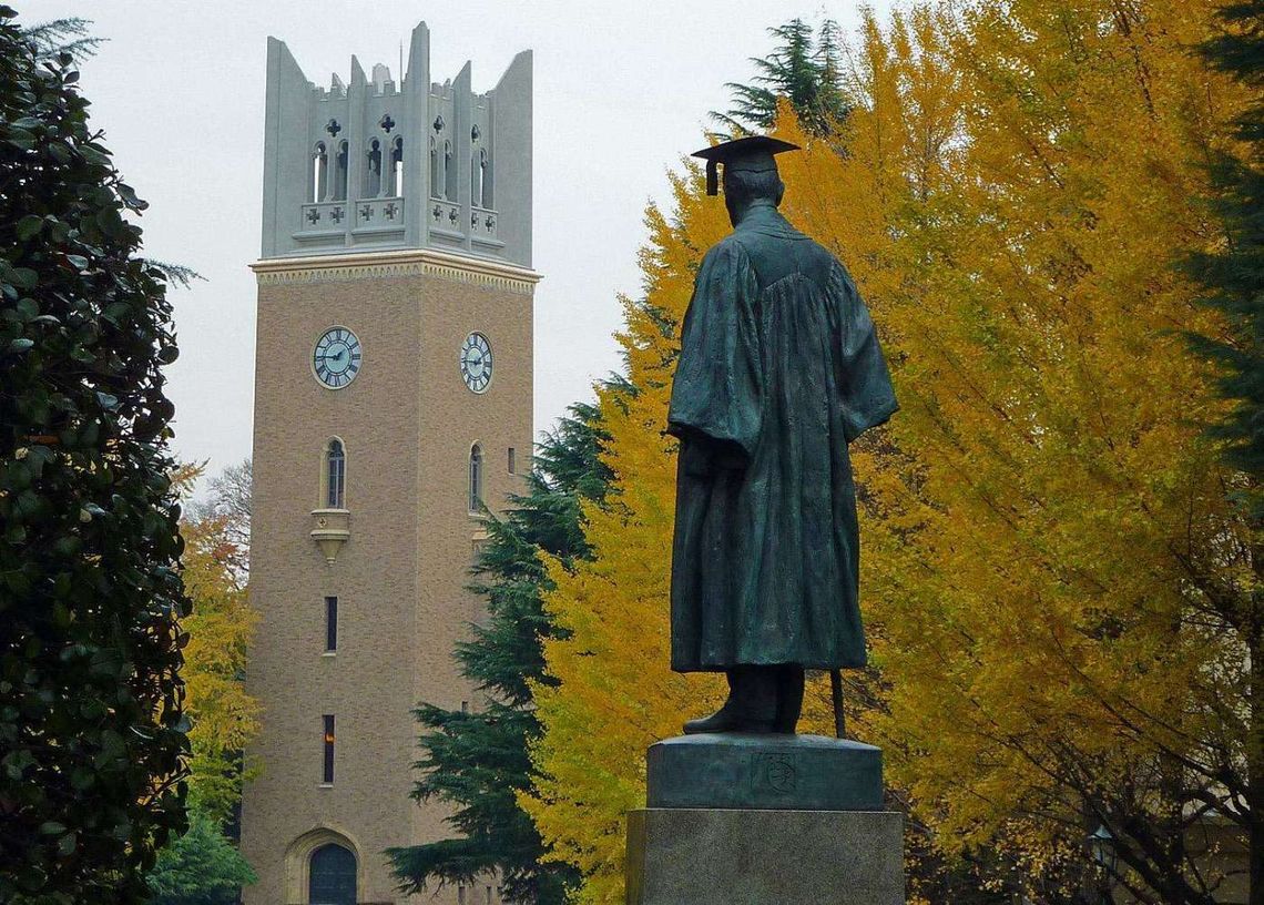 Waseda University - Tokyo | Admission | Tuition | University