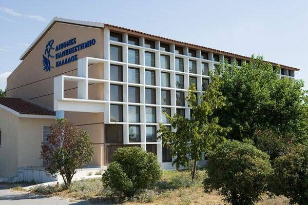 International Hellenic University - Thermi | Admission | Tuition ...